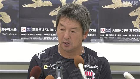 Nhk大分放送局 On Twitter ⚽⚽天皇杯3回戦 全力速報⚽⚽ ヴェルスパ大分 対 北海道コンサドーレ札幌 ／ 敗れたヴェル