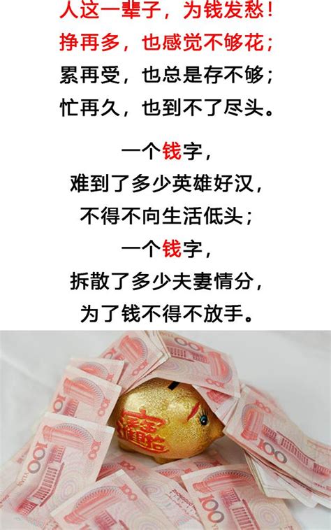 生活難不難經歷過坎坷的人最有發言權為錢愁為事煩為情苦 每日頭條