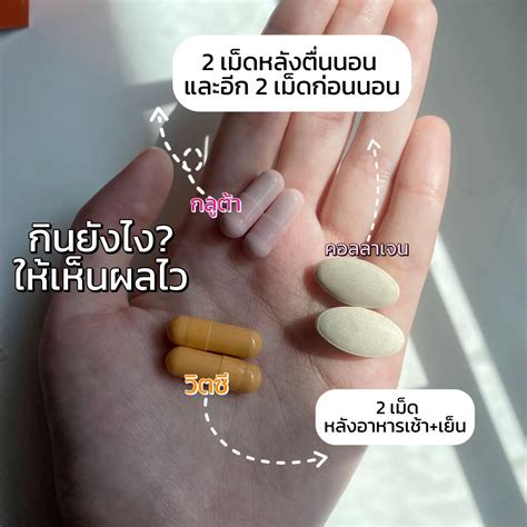 วิตามินเซเว่นนี่ดีจริงมั้ย เห็นผลจริงหรอ มาลองให้ดูแล้วว แกลเลอรีที่โพสต์โดย หงส์หยกศิริ🌟