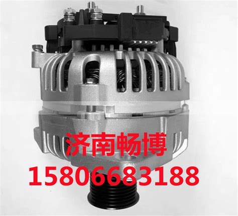 宇通客车发电机AVI168S3023 供应产品 济南畅博汽车零部件有限公司