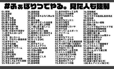 100の質問 Daylilies