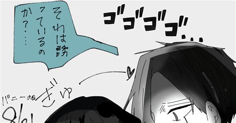 マッ腐ル レイマシュまとめ うにめかぶうどんのイラスト Pixiv