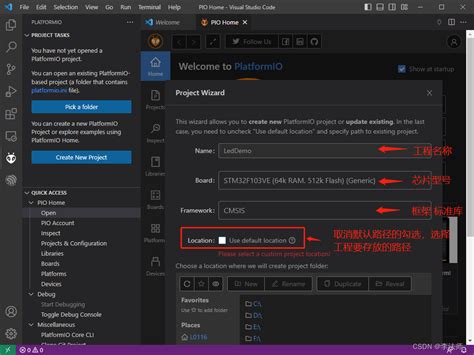 Vscode Platformio Cmsis开发stm32点灯stm32f103zet6 Vscode 开发 Csdn博客
