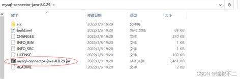 无需麻烦，快速下载mysql Jdbc驱动程序！mysql Jdbc下载 Csdn博客