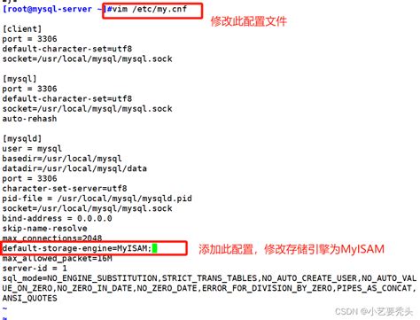 一文详解mysql 存储引擎mysql脚本之家