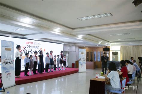 中华经典诵读大会福建站小学组终选入围名单出炉活动选手展演