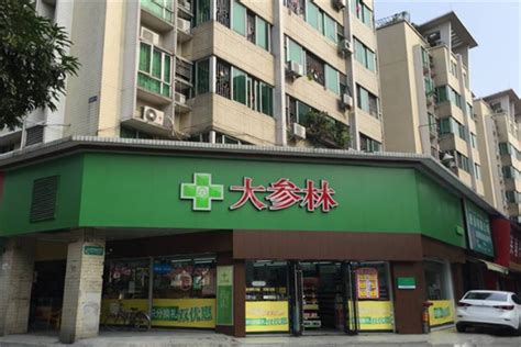 大森林药店加盟 费多少钱 怎么样 大森林药店可以加盟吗 条件及电话 神州加盟网