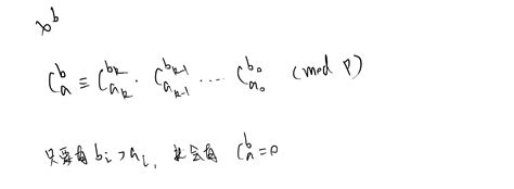 Acwing 887 求组合数 Iii Acwing Acwing 887 求组合数 Iii Acwing
