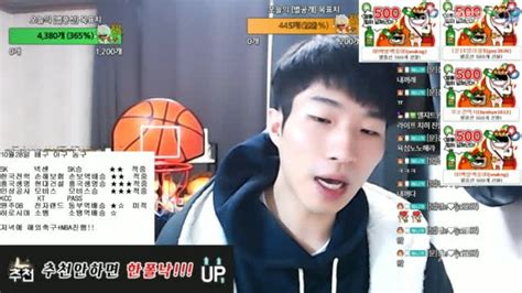 생 배구올킬국내주력올킬ㅅㅅㅅ Nba 분석 스포츠분석 의 모든것 아프리카tv Vod