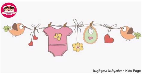 Dumbo Shop • საბავშვო ტანსაცმელი კომბინიზონი მაისურით ️ზომა 0 თვიდან