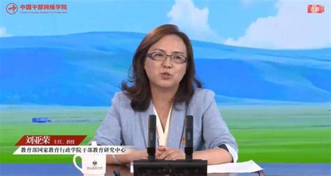 齐河县委党校组织教师参加中网院2022年度基层干部培训师资网络集中培训直播吕欢欢环节