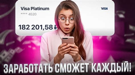 КАК ЗАРАБОТАТЬ РЕАЛЬНЫЕ ДЕНЬГИ В ИНТЕРНЕТЕ В 2024 ГОДУ Youtube