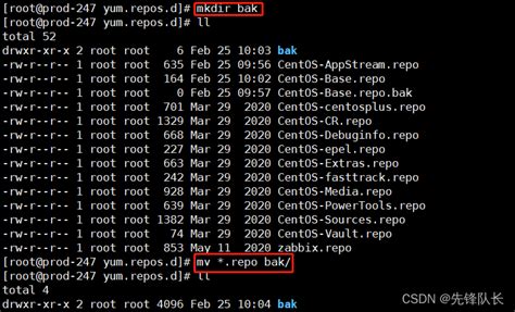 关于 Centos8出现“ Error Failed To Download Metadata For Repo ‘appstream‘ “ 的解决方法error Failed To