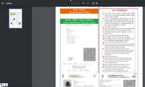 Aadhaar Card Signature Validation Online आधार कार्ड के सिग्नेचर