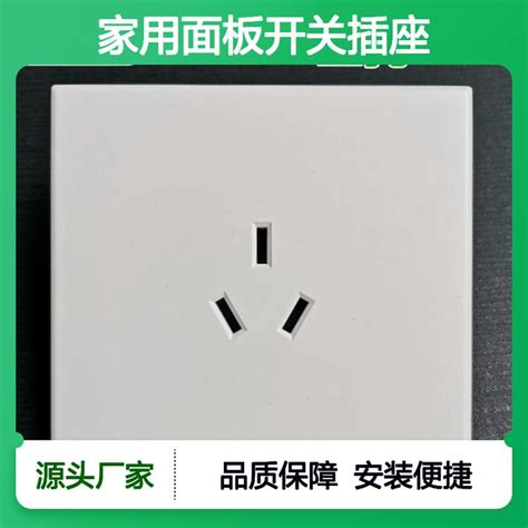 施耐德悦远系列清雅白 86型家用面板开关插座 产品关键词 悦远系列面板开关 悦远施耐德开关 施耐德白色插座 施耐德86面板插座 施耐德86面板