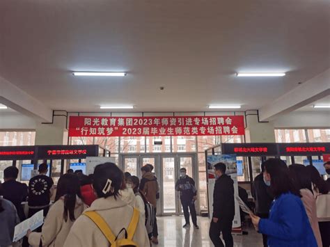 中文纪实｜“访企拓岗，助力就业”进行时毕业生教育洽谈