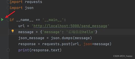使用flask实现websocketflask Websocket Csdn博客
