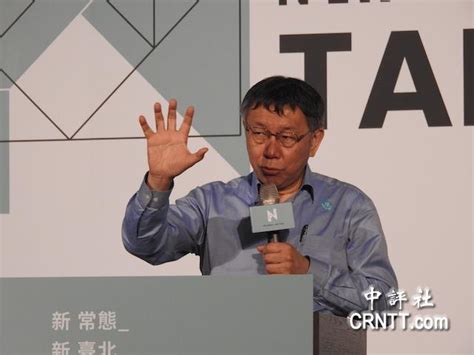 香港中評網：中評關注：拉攏反同婚勢力 柯出招一箭雙鵰