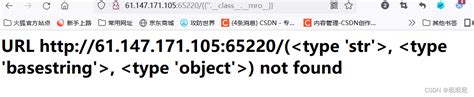 攻防世界 Webpythontemplateinjectionweb2攻防世界python Csdn博客