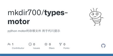 GitHub mkdir700 types motor python motor的存根文件 用于代码提示