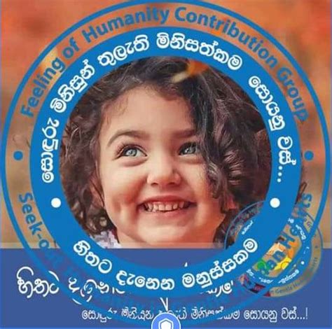 Different Thinking අපේ Page එක මෙතනින් එහාට Post දාන්නේ ජාතිවාදීවත්