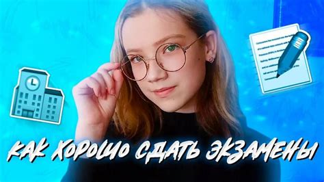 Как написать ВПР на отлично Как сдать экзамены