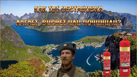 РУССКАЯ РЫБАЛКА 4 РР4 🔴 НОРВЕЖСКОЕ МОРЕ КЛЁВ ПО КД ЛАГИ И ЗАВИСАНИЯ