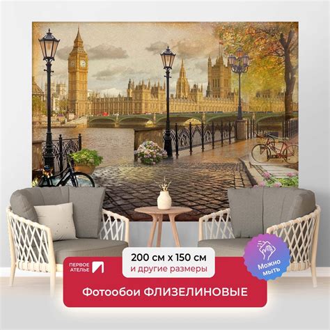 Фотообои на стену флизелиновые город ПЕРВОЕ АТЕЛЬЕ "Вид с набережной на ...