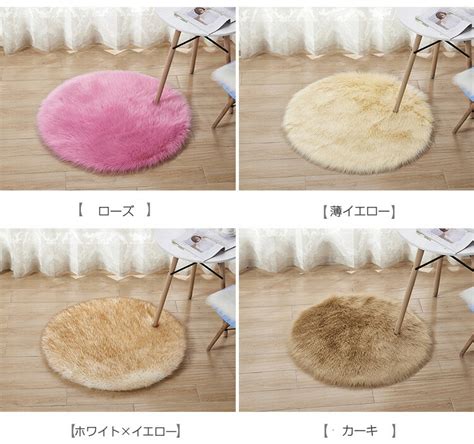 楽天市場円形 ラグ ラグマット 北欧 シャギーラグ 140140cm 円形 カーペット シャギー 洗える 円形 ラグカーペット 丸型