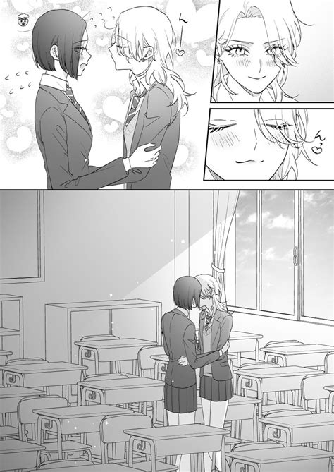 2 3 」観乃ふみの漫画