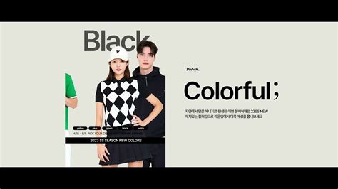 컬러 기획전 영상 프로모션 배너 제작 Youtube