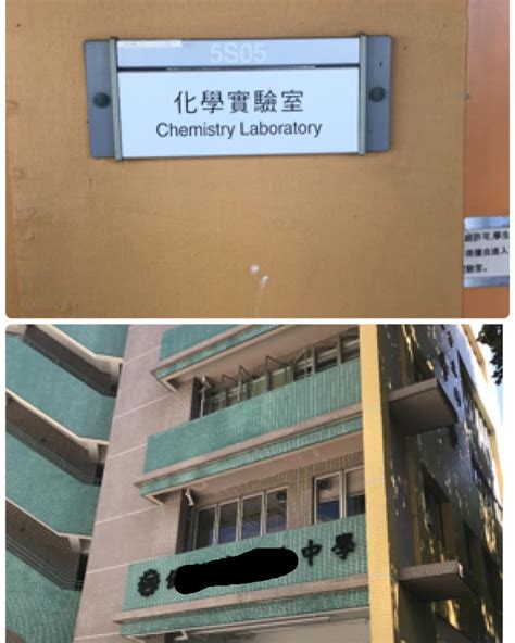 漏水醫生 學校防水工程，重做防水層。速水測試完成，紅外線檢測成功，證明天台滴水不漏。