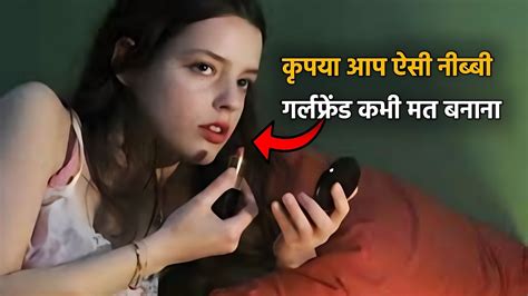 My Lonely Sister Full Movie Explained In Hindi Hindiurdu Explation