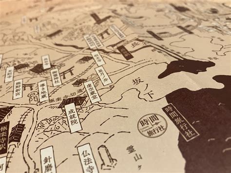 相州鎌倉今昔絵図 完成記事時間旅行社