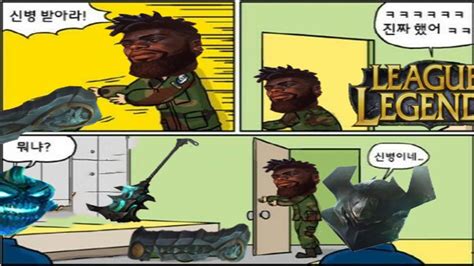 롤 모데카이저로 크산테 상대하는 법 치속 프리시즌 Youtube