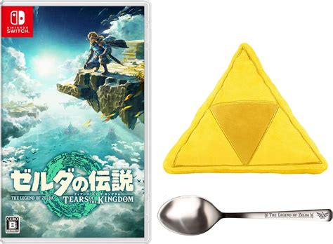 Jp 【オリジナル輸送箱で配送】ゼルダの伝説 ティアーズ オブ ザ キングダム Switch ＋ぬいぐるみクッション
