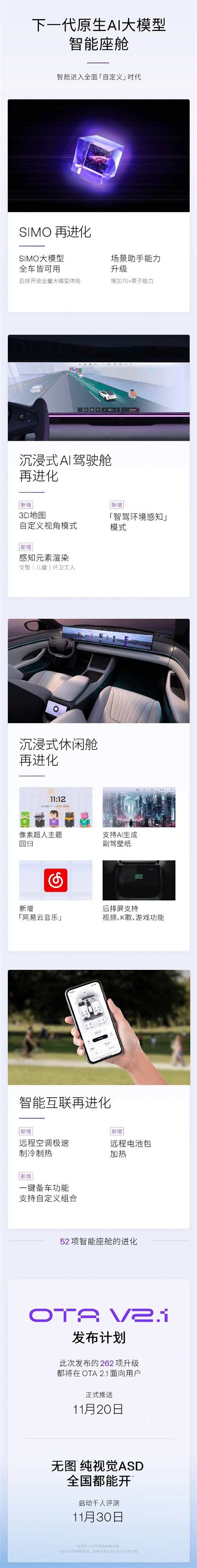 极越 在ASD阿波罗高阶智能驾驶Apollo Self Dr 易车