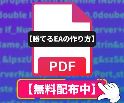 Mt4ea稼働中に出るordersend Error 130の原因や対策方法を解説 Fintechschool