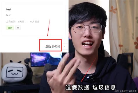 攻击网站常用的手段和措施，脚本注入，爬虫，刷积分，做测试，ctf选手，光有前端限制用户输入是不够的，后端也要做好内容长度的校验，too