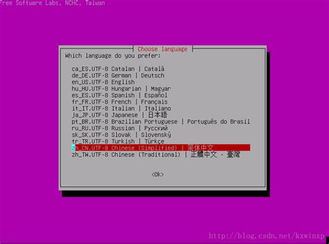 linux 全盘备份恢复工具（clonezilla） 源码巴士