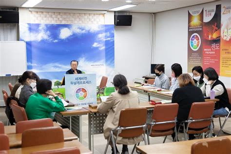 2023 제25기 양육반 목요반 개강3월9일4 행사사진 인동교회