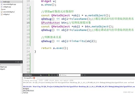 Qt学习之四：元对象系统qt的元对象系统 Csdn博客