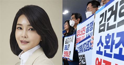 국힘 김건희 추가계좌 4건 보도에 출처부터 불법에 직거래 대여 모순뻔한 공작
