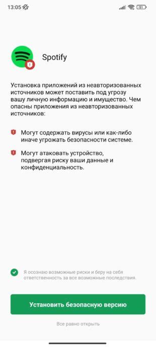 Как восстановить удалённые приложения на Android — Лайфхакер