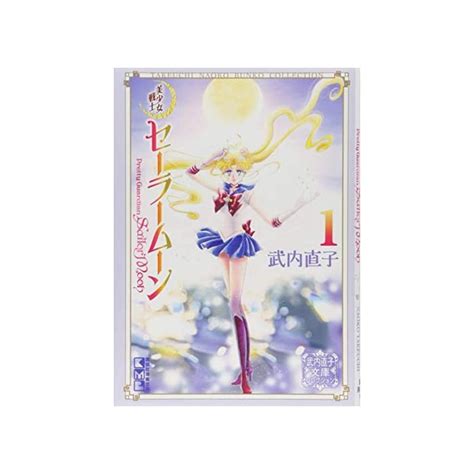 Buy Sailor Moon 1 Naoko Takeuchi Collection Online At Desertcart Sri