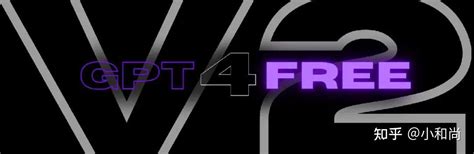 使用 Docker 部署一键部署各种免费 GPT 知乎