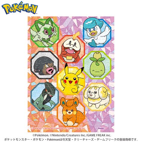 ポケットモンスター ジグソーパズル まめパズル 150ピースピカチュウニャオハホゲータクワッスMA 83商品情報株式会社エンスカイ