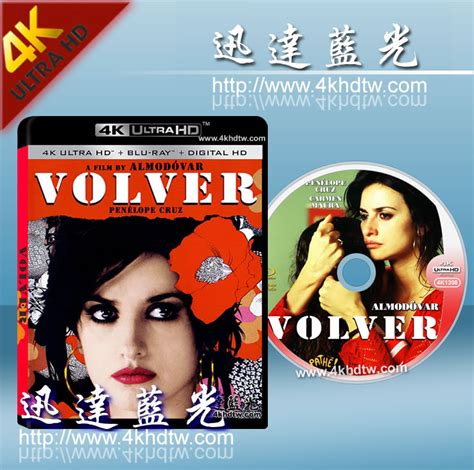 迅達4k Uhd藍光影片 4k1398 玩美女人 回歸 Volver 2006 4k Uhd 科幻魔幻 4k Uhd藍光影片 迅達藍光 4k Uhd 藍光影片 3d藍光影片 Av Bd