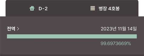 전역 선물로 롤 리그 오브 레전드 에펨코리아