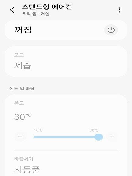삼성 에어컨 Q9000 1년 사용 후기 전기세 설치비용 네이버 블로그